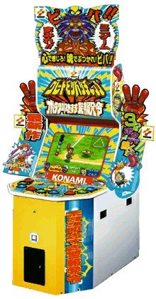 Great Bishi Bashi Champ : Play:Right Arcade